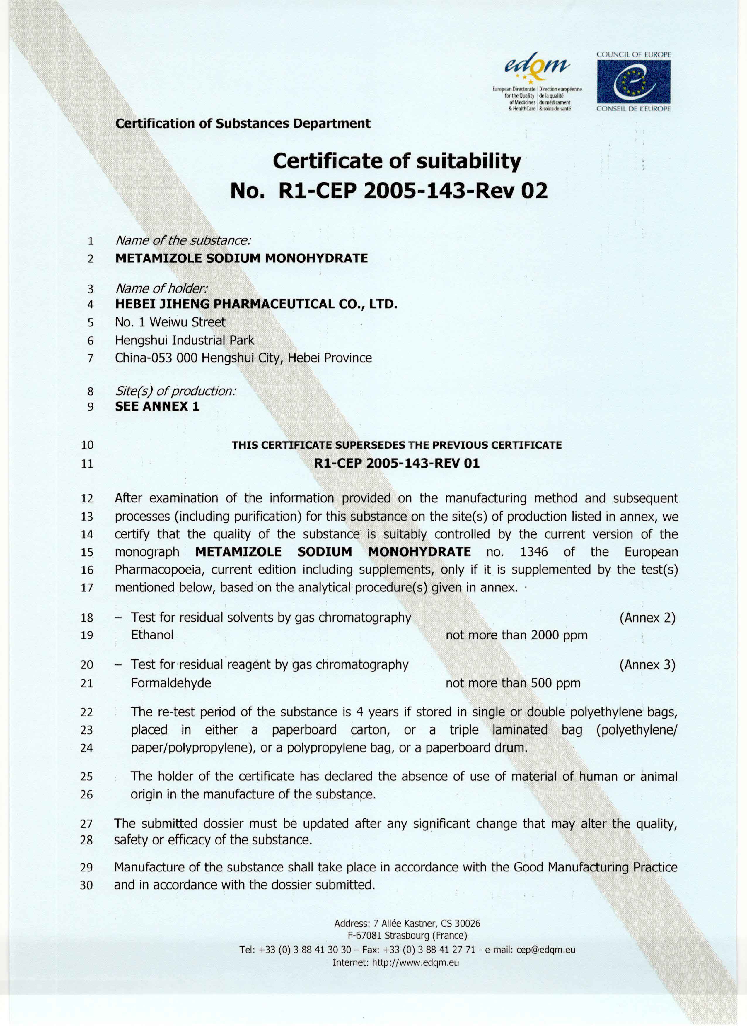 Enterprise quality - 河北冀衡药业股份有限公司